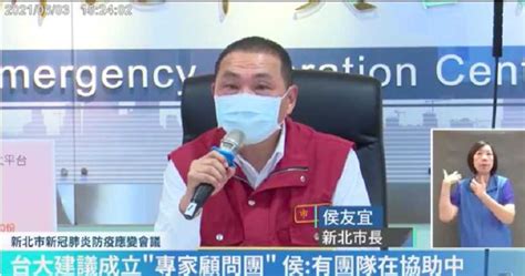 下令新北未來2週非民生物資店停業 侯友宜難封區：拜託大家忍一下 生活 Ctwant