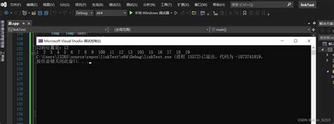 单链表的基本操作（增删改查） C实现 C链表的增删改查 Csdn博客