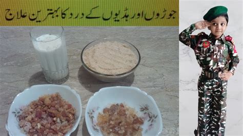 Joron Aur Hadiyon Ke Dard Ka Ilaj Joint Pain Easy Remedy Youtube