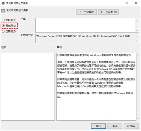 Win10远程桌面连接慢怎么办？（5种方法）