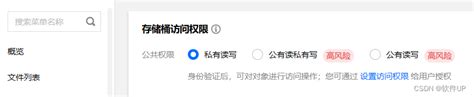 没想到又被攻击了！赔了15万，我真服了！listobject危害 Csdn博客