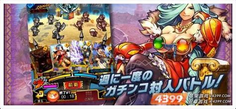 猎人集合 怪物猎人大狩猎10月29日降临 4399资讯爆料
