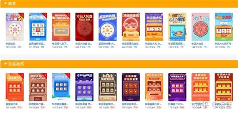 免费的！年会抽奖制作软件，你知道几个？ 知乎