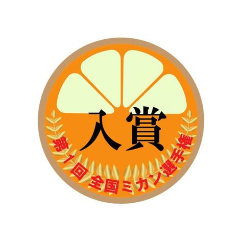 【甘い】有田みかん Lサイズ【品評会入賞】【低農薬】【乳酸菌栽培】贈答用 和歌山 谷本農園 有田のめぐみ5kg Mikan 5 L有田