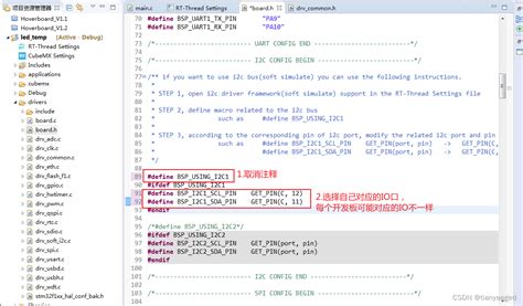 Rtthread入门系列3 Stm32之i2c配置at24cxxrt Thread At24cxx Csdn博客