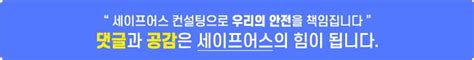 산업안전보건법 노사협의체 운영규정과 양식 네이버 블로그