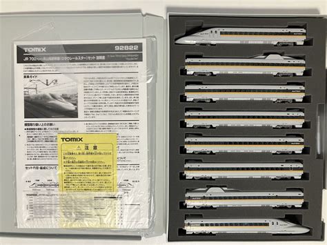 【目立った傷や汚れなし】☆希少☆ Tomix 700系7000番代（ひかりレールスター）セット92822 700 7000系の落札情報詳細