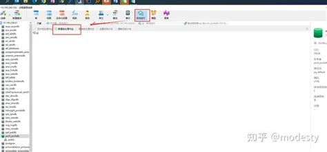 使用navicat定时导出sql查询内容到指定文件 知乎