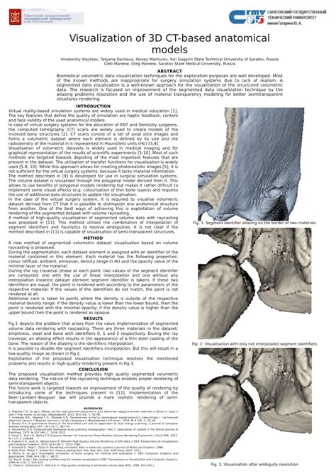 Pdf Visualization Of 3d Ct Based Anatomical Models