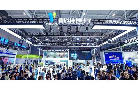 展会资讯 宁波戴维医疗器械股份有限公司