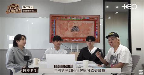 지구마불 세계여행 시즌2 비하인드 보는데 각 나라마다 미리 세팅해놓은거네 ㅋㅋㅋ 영화tv 에펨코리아