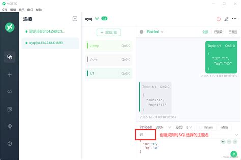 Emqx企业版存储数据进mysql数据库emqx写入数据库 Csdn博客
