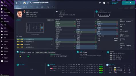 아니 이거 진짜 미친 새끼 아님 FM2023 자유게시판 에펨코리아