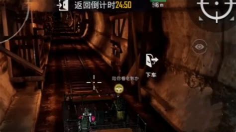和平精英地铁逃生模式怎么玩 和平精英地铁逃生模式玩法介绍 熊猫515手游