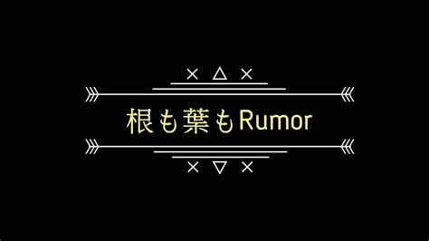 【編舞作品】根も葉もrumor Akb48 Dance Sue Choreography Youtube