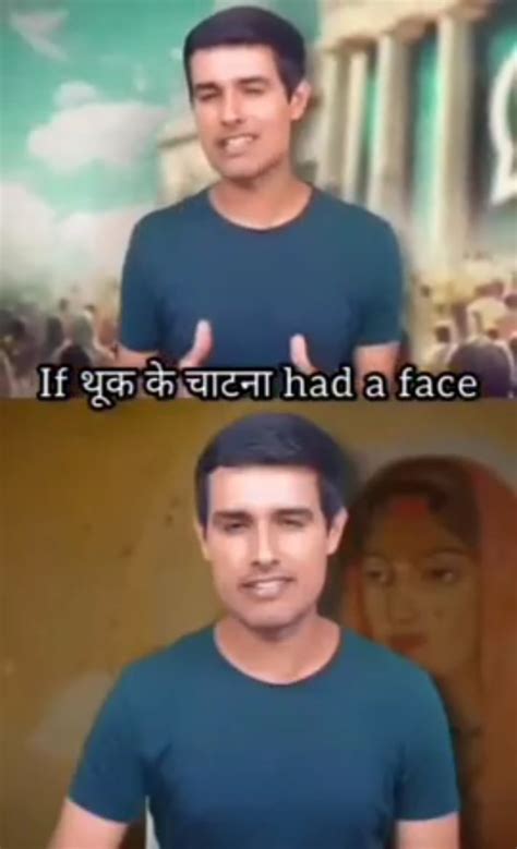 Whatsapp Universitys Professor 🤡 Rmadeinindiamemes