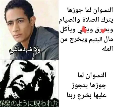 ‎اشياء غبية بحكوها الفيمينست‎ Stuf20 • Instagram Photos And Videos