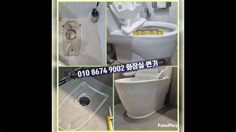 운정 문산 세탁실냄새 하수구냄새 화장실냄새 싱크대냄새 변기냄새 욕실냄새 배수구냄새 베란다냄새 우수관냄새 악취 차단 벌레 퇴치 장수트랩 냄새박사 쥐 차단 트랩 스탠 매직트랩