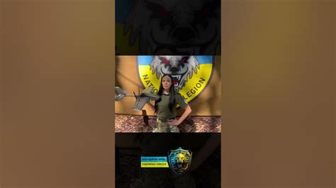 ПЕРЕДАЧА КОМПЛЕКСА БПЛА ПАЦЮК Грузинський національний легіон Youtube