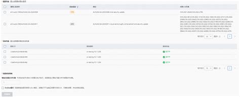 如何修复ack节点池的cve漏洞容器服务 Kubernetes 版 Ackack 阿里云帮助中心