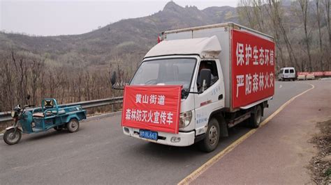 森林防火线森林防火森林防火内容第3页大山谷图库