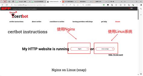 测试环境下使用证书申请before Continuing Verify The Txt Record Has Been Csdn博客
