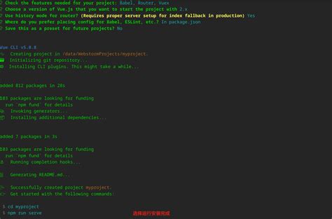 Vue Cli