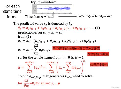 高级人工智能之音频信号特征提取获取音乐的数字特征信号 Csdn博客