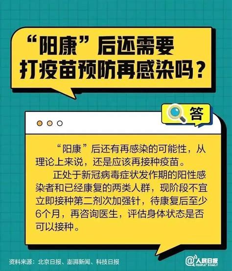 如何区别“复阳”和“再感染”？解答来了微博来源