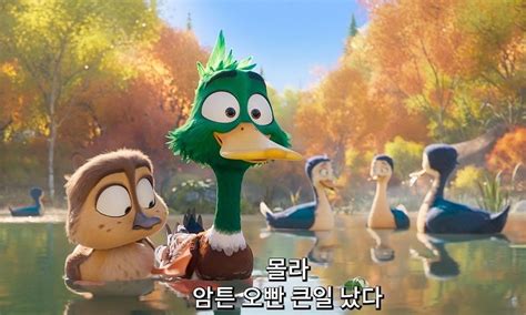 미니언즈 제작진 신작 인투 더 월드 귀여운 주인공에 시선 집중