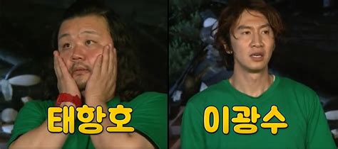 8 Lee Kwang Soo Running Man Moments That Made Us Laugh