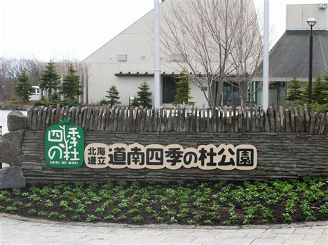 建築建材土木建材 藤商事株式会社 納入実績