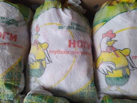 Лапы куриные «СИТНО купить оптом в Москве цена