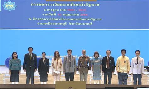 ถ่ายทอดสดหวย ตรวจผลรางวัล ผลสลากกินแบ่งรัฐบาลวันนี้ 16 พค 66