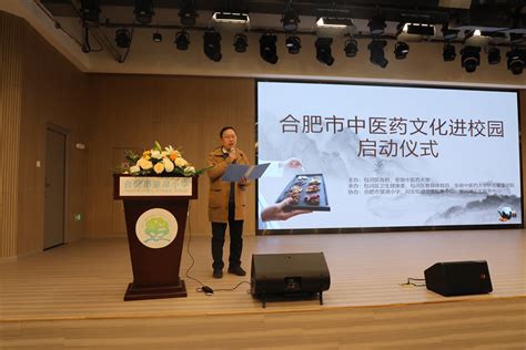 践行雷锋精神！针灸推拿学院开展中医药文化进校园活动 针灸推拿学院（康复医学院）
