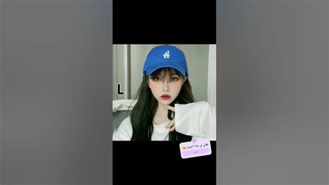 صور لبنات كورية كيوت وجميلة ️😘 Youtube