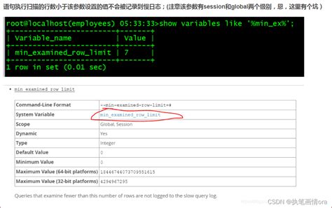 Mysql数据库管理 慢查询日志管理（通用日志。。。）为了提升优化数据库性能可以查看哪个日志文件来找到执行较慢的语句 Csdn博客
