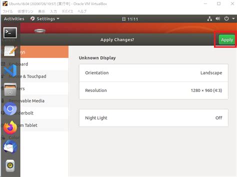Virtualbox上で動くubuntuの解像度を変更する Linux Qiita