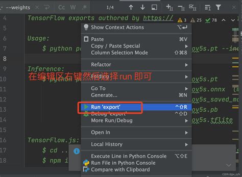 Netron工具简单使用使用netron Csdn博客
