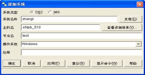 大型数据库数据采集方法简介（1） 共享db块中的数据怎么采集数据 csdn博客