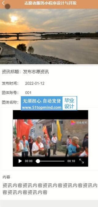 530ssm志愿者服务系统 微信小程序设计与开发 计算机毕业设计源码网 530ssm志愿者服务系统 微信小程序设计与开发 计算机毕业设计源码网