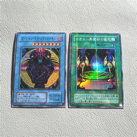Yu Gi Oh Magician Black Chaos Black Magic Ritual Parallel P3 07