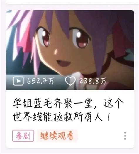 魔法记录这番咋样 NGA玩家社区
