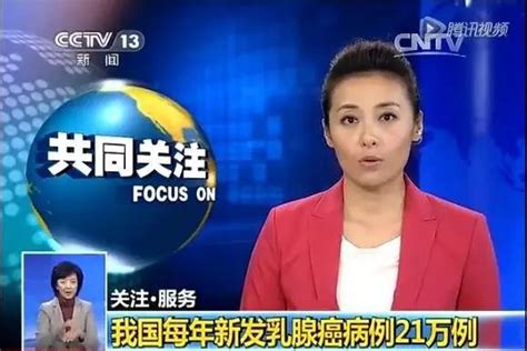 震惊！中国女性乳腺癌发病率全球第一！