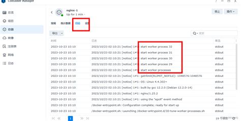 群晖docker使用nginx部署前端群晖 Nginx Csdn博客