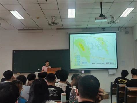 《地理信息系统原理a》课程思政示范公开课展示 地质与测绘学院