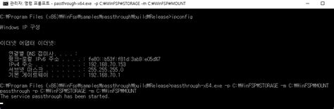 Sharing Mounted Directory Issue · Issue 145 · Winfspwinfsp · Github