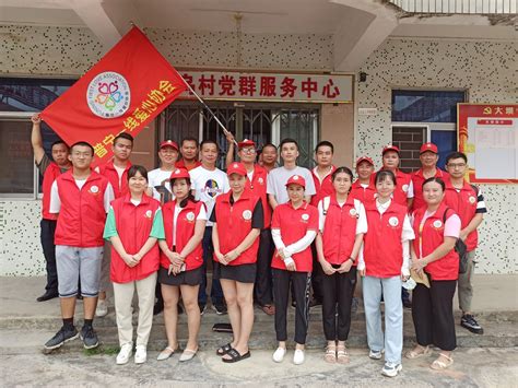 普宁一线爱心协会到大坝镇陂乌村开展慰问活动 普宁市政府门户网站