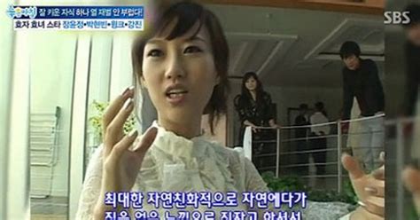 장윤정 집 공개 초호화 별장 상상초월