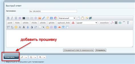 SHARP прошивки для телевизоров - Software Repair Training